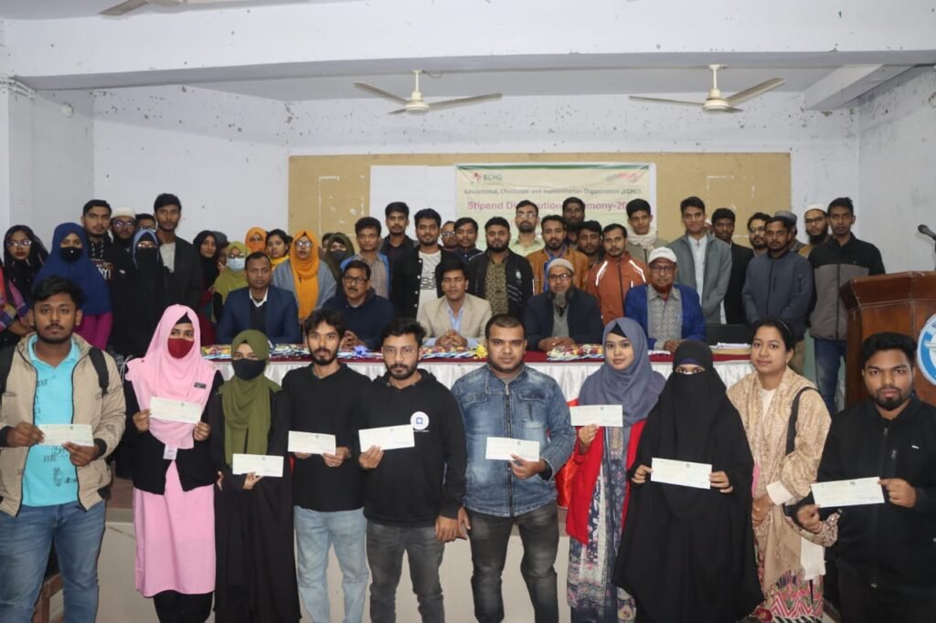 Stipend Program 2025 – AMAN